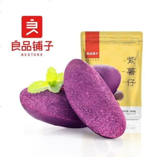 Osta Bestore Purple Sweet Potato Snack 100g Coopers Candy